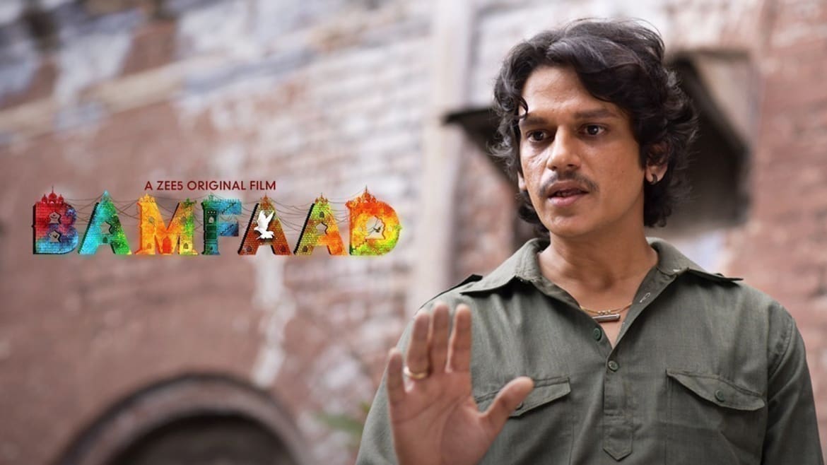 Watch Movie Bamfaad Online only on Watcho,