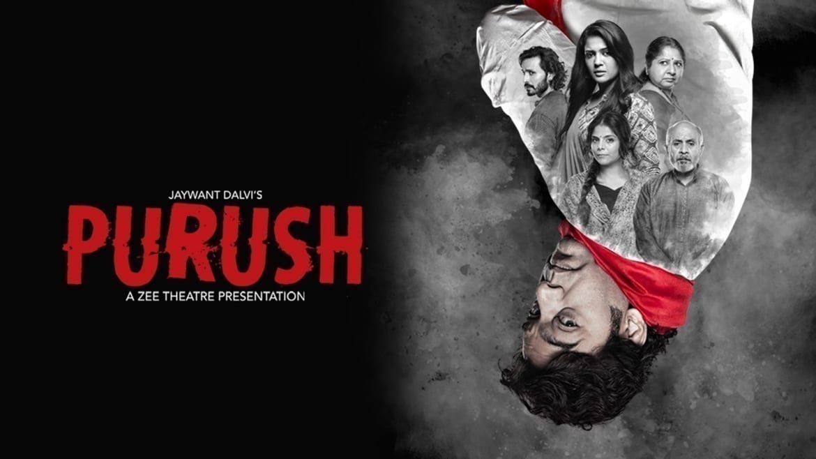Watch Movie Purush| Watcho