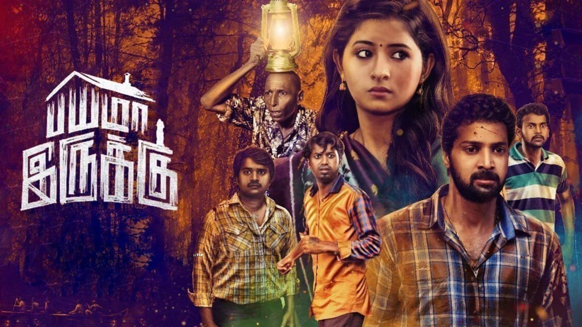 Watch Movie Bayama Irukku Online only on Watcho,