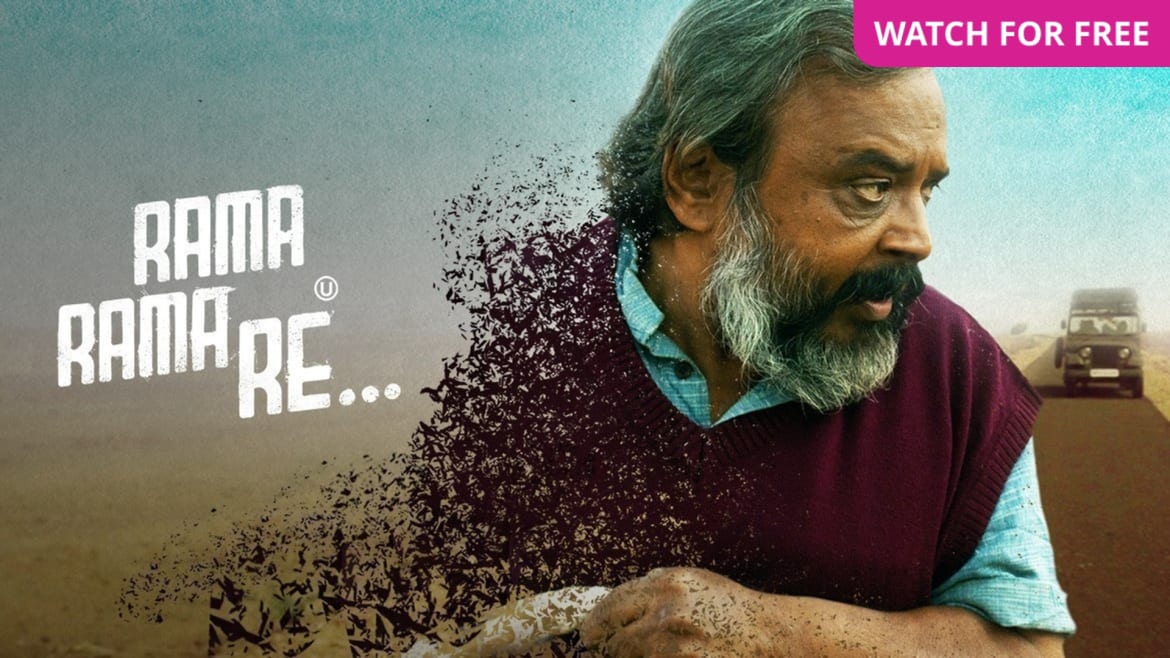 Watch Movie Rama Rama Re Online only on Watcho,