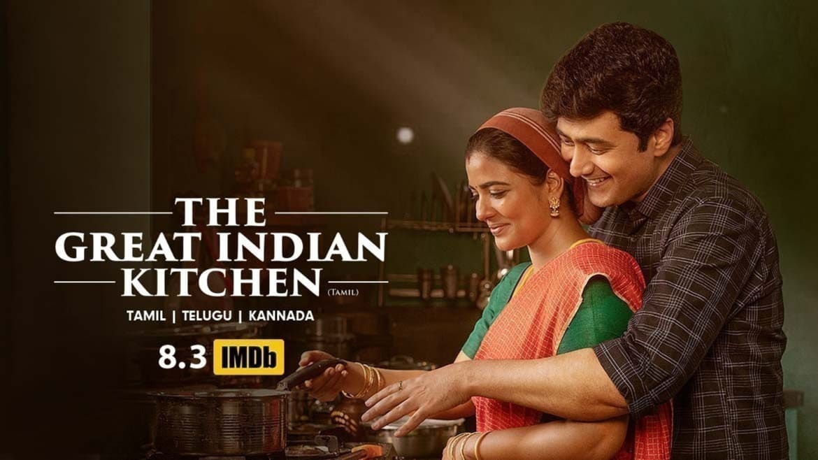 Watch Movie The Great Indian Kitchen Only on Watcho