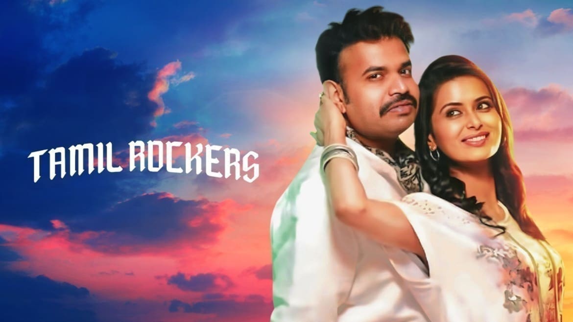 Watch Movie Tamil Rockers Only on Watcho