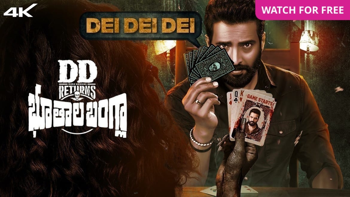 Watch Movie DD Returns Bhoothala Bangla Online only on Watcho,
