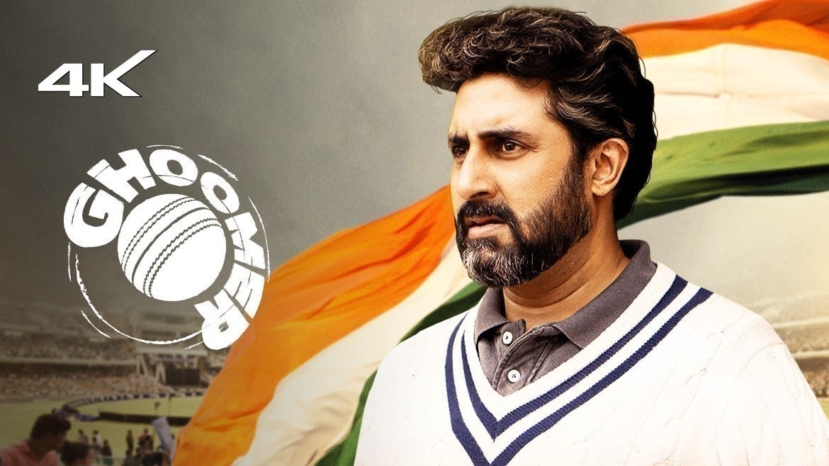Watch Movie Ghoomer Only on Watcho