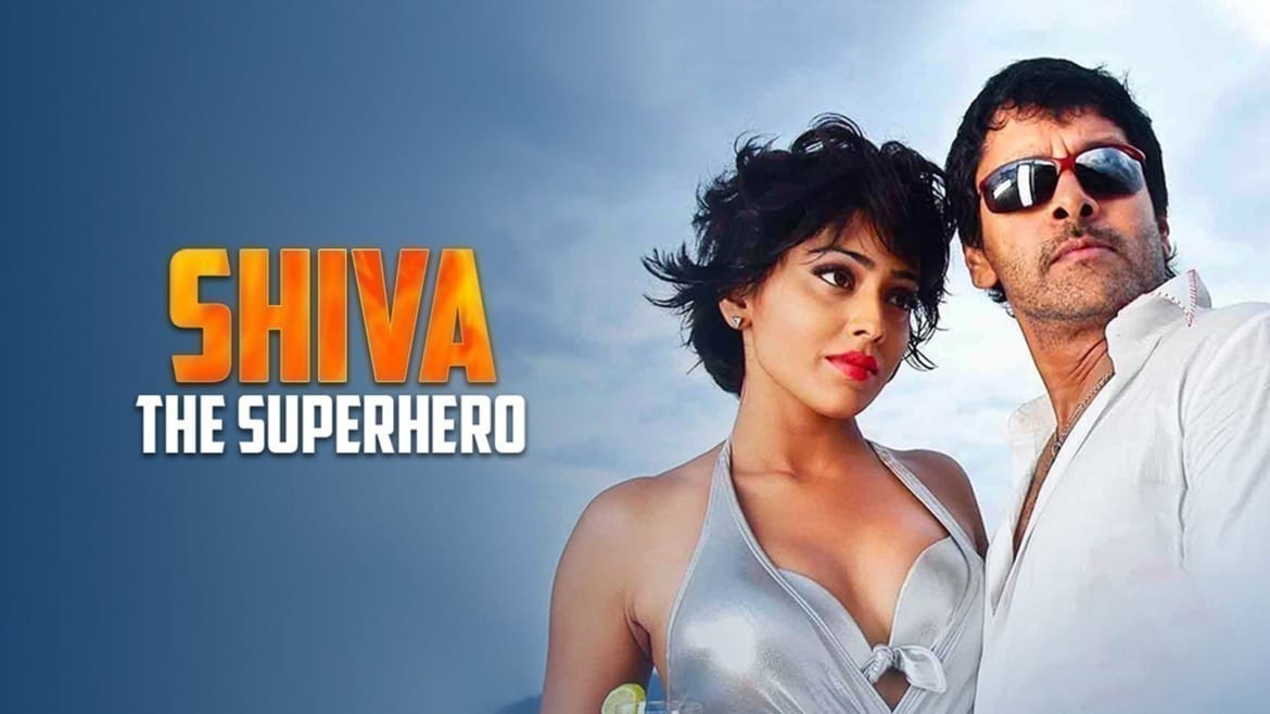 Watch Movie Shiva The Super Hero Only on Watcho