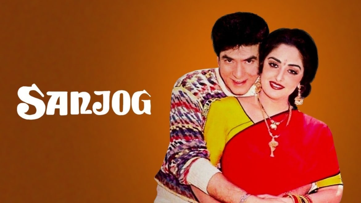 Watch Movie Sanjog Only on Watcho