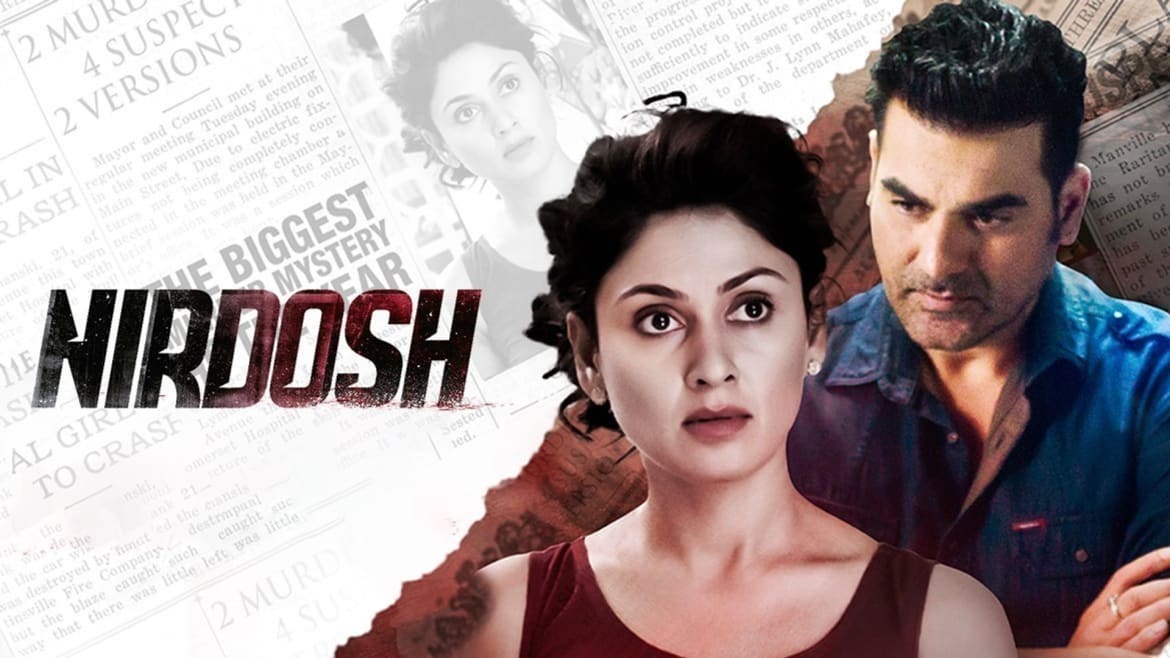 Watch Movie Nirdosh Online only on Watcho,
