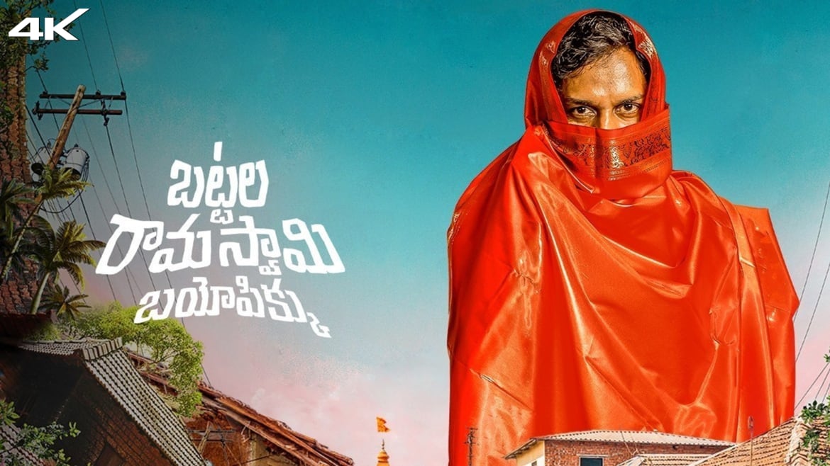 Watch Movie Battala Ramaswamy Biopikku Only on Watcho