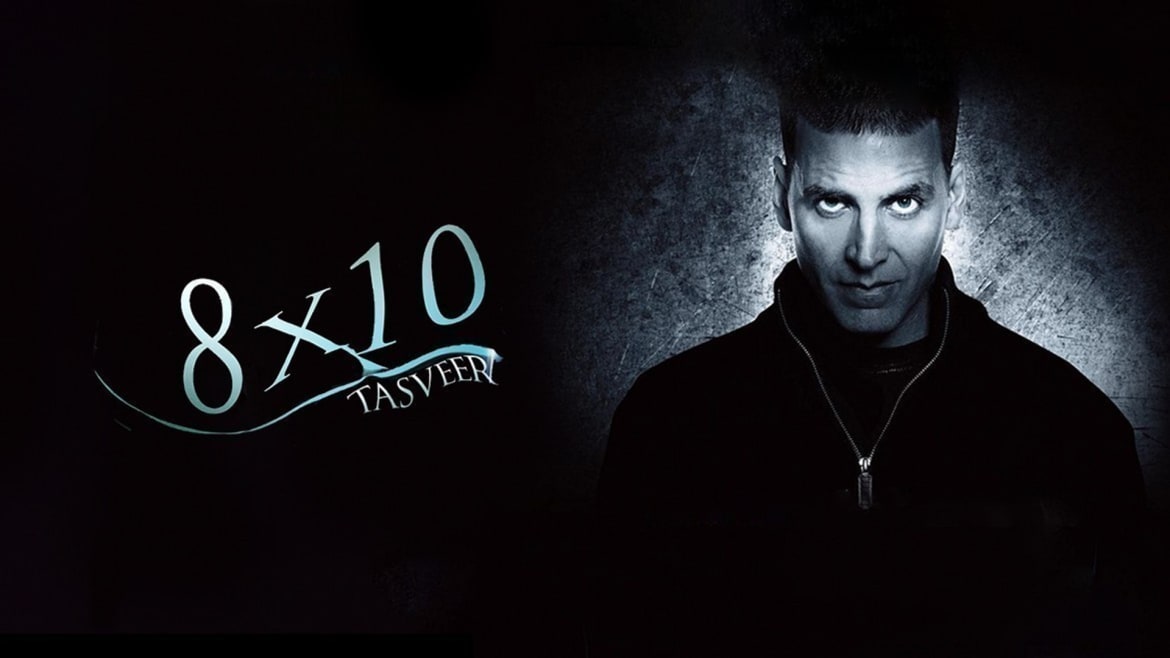 Watch Movie 8X10 Tasveer Only on Watcho
