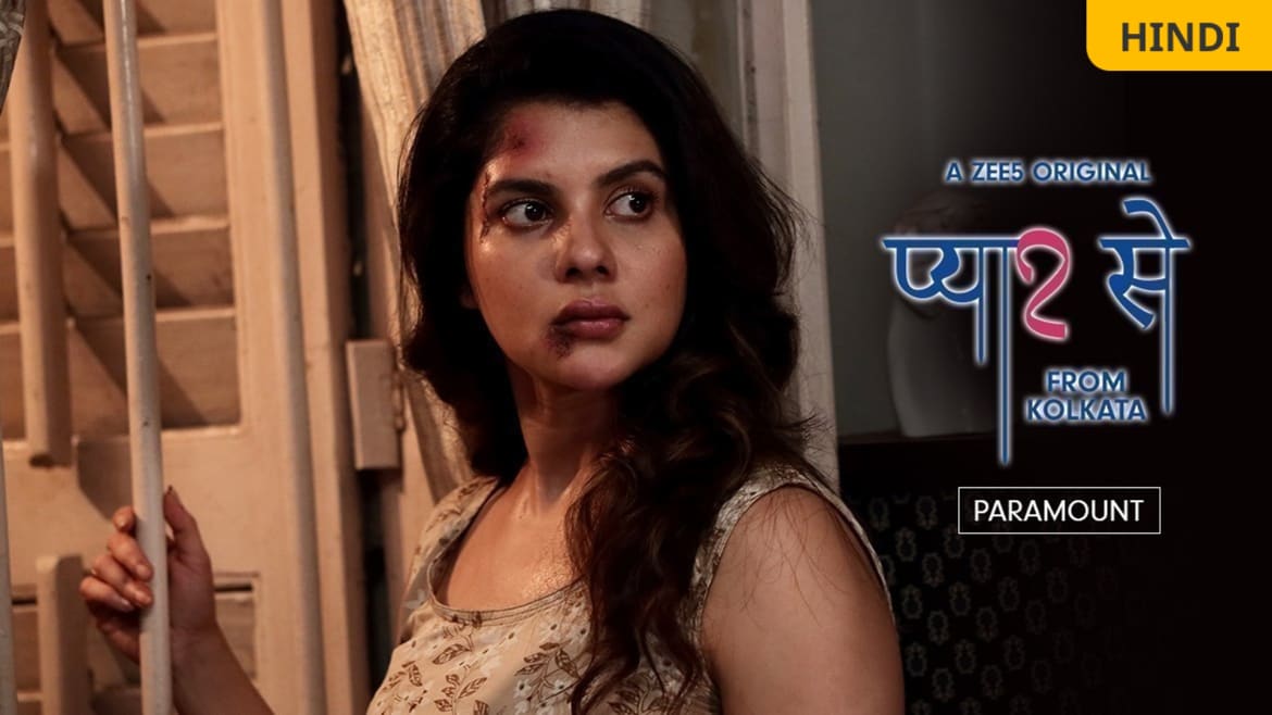 Watch Movie Pyaar Se From Kolkata Paramount Watcho