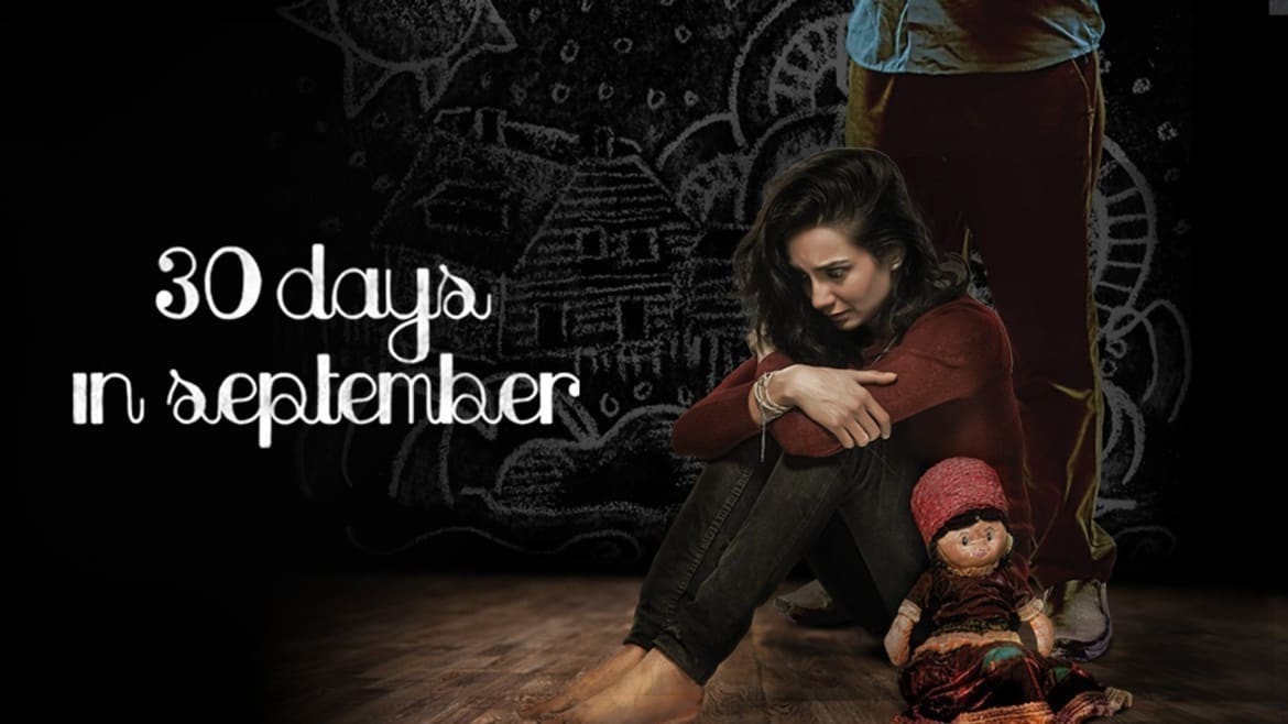 Watch Movie 30 days in September Only on Watcho