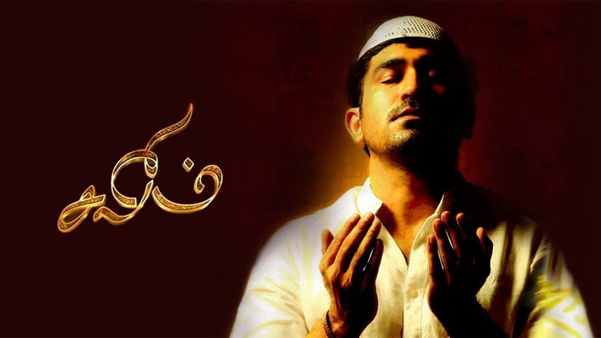 Watch Movie Salim Only on Watcho