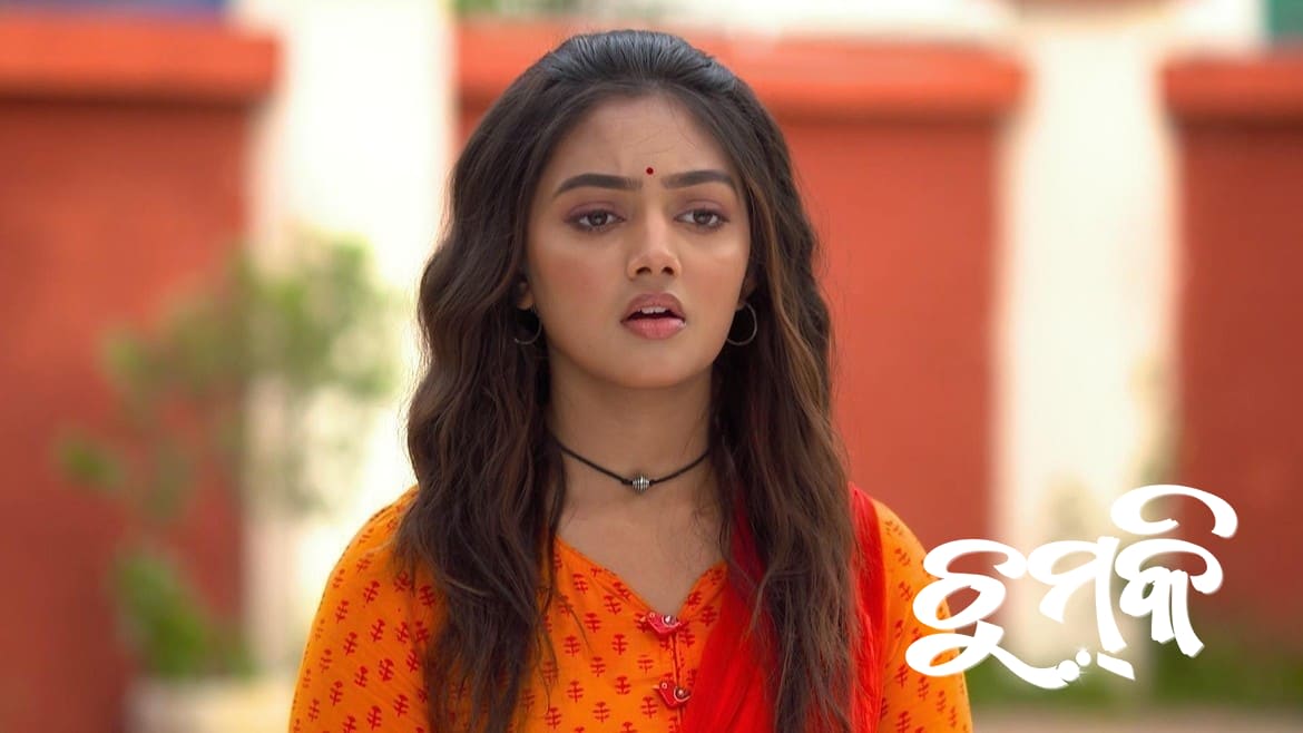 Watch chumki only on Watcho