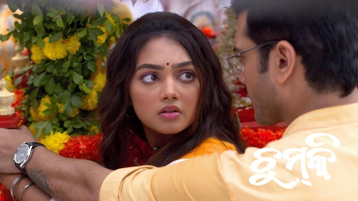 Watch chumki only on Watcho