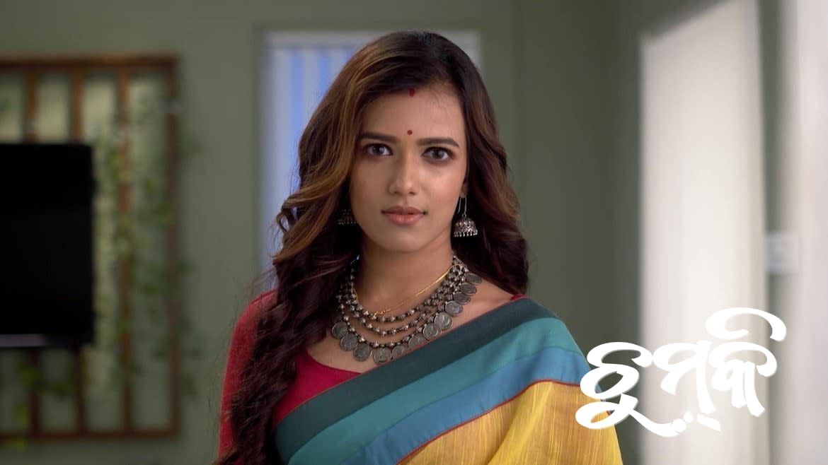 Watch chumki only on Watcho