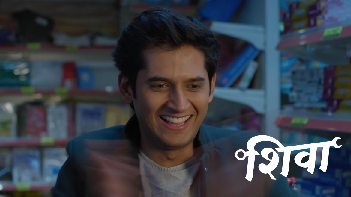 Watch shiva only on Watcho