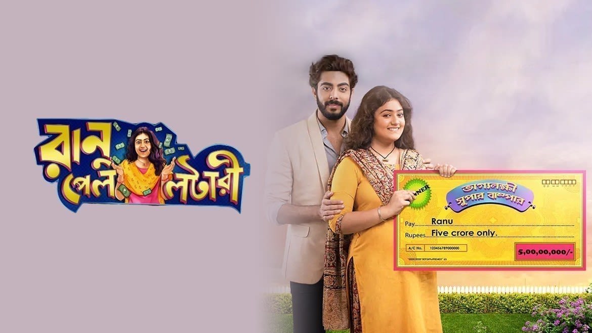 Watch Latest Episodes of Popular TV Serials Online