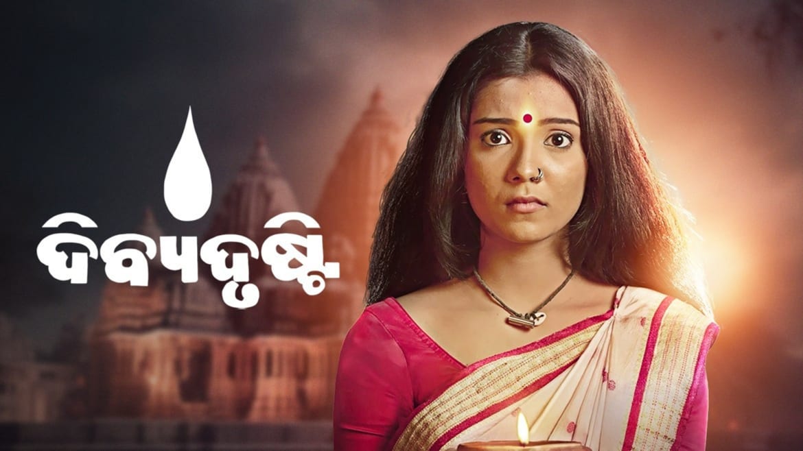 section/odia-drama-series -Watcho