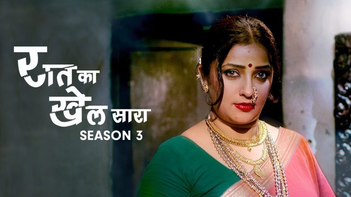 section/popular_shows_zee5 -Watcho