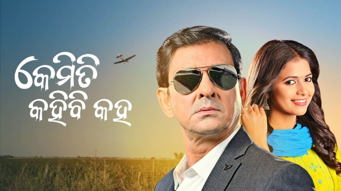 Watch Latest Episodes of Popular TV Serials Online