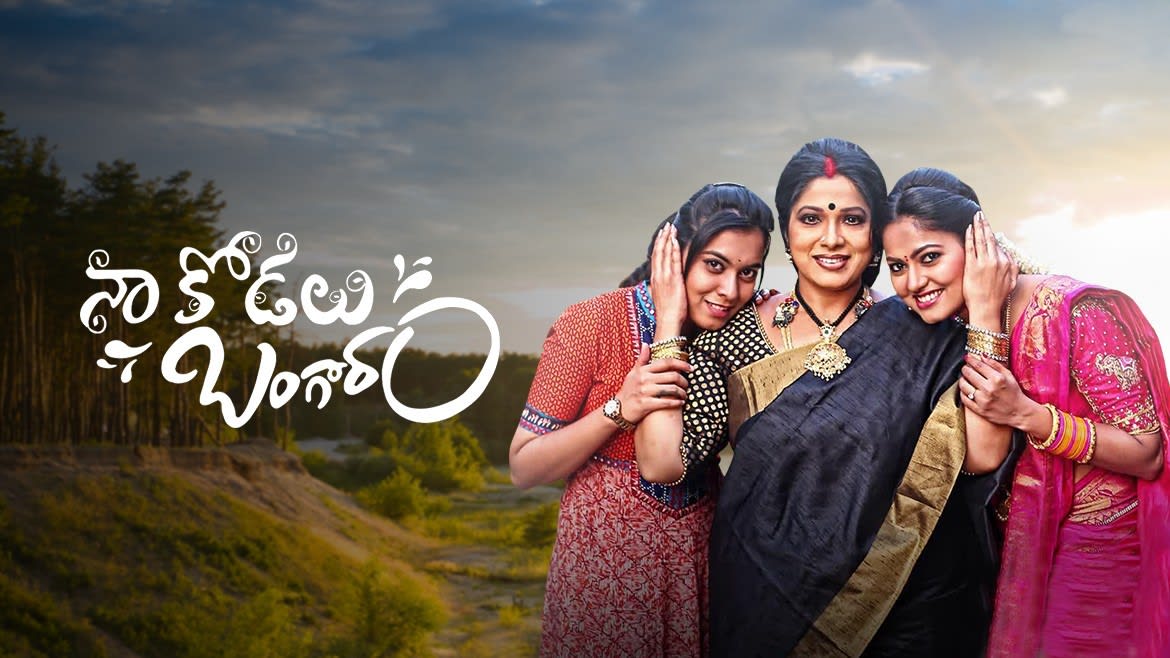 section/zee-telugu-shows-v1 -Watcho