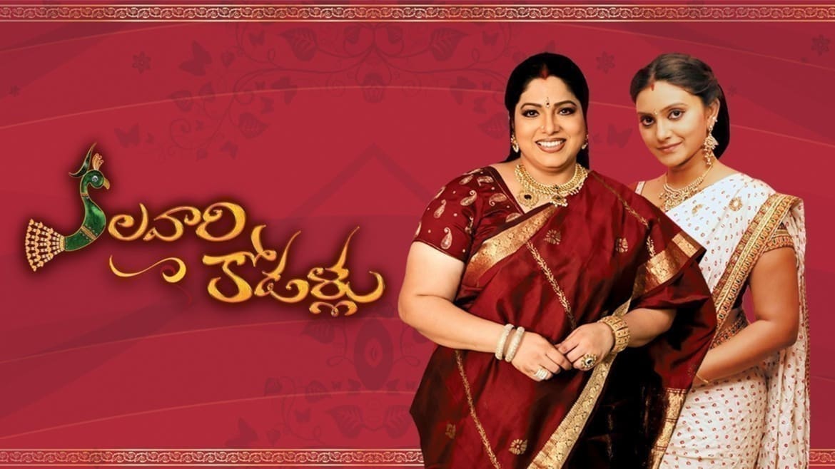 section/zee-telugu-shows-v1 -Watcho