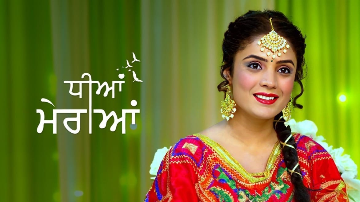 Watch Punjabi Web Series, Movies & Shows only on Watcho