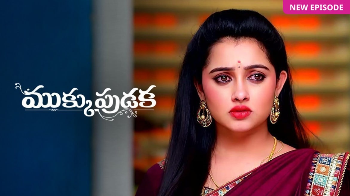 Gorantha Deepam Serial Heroine Name