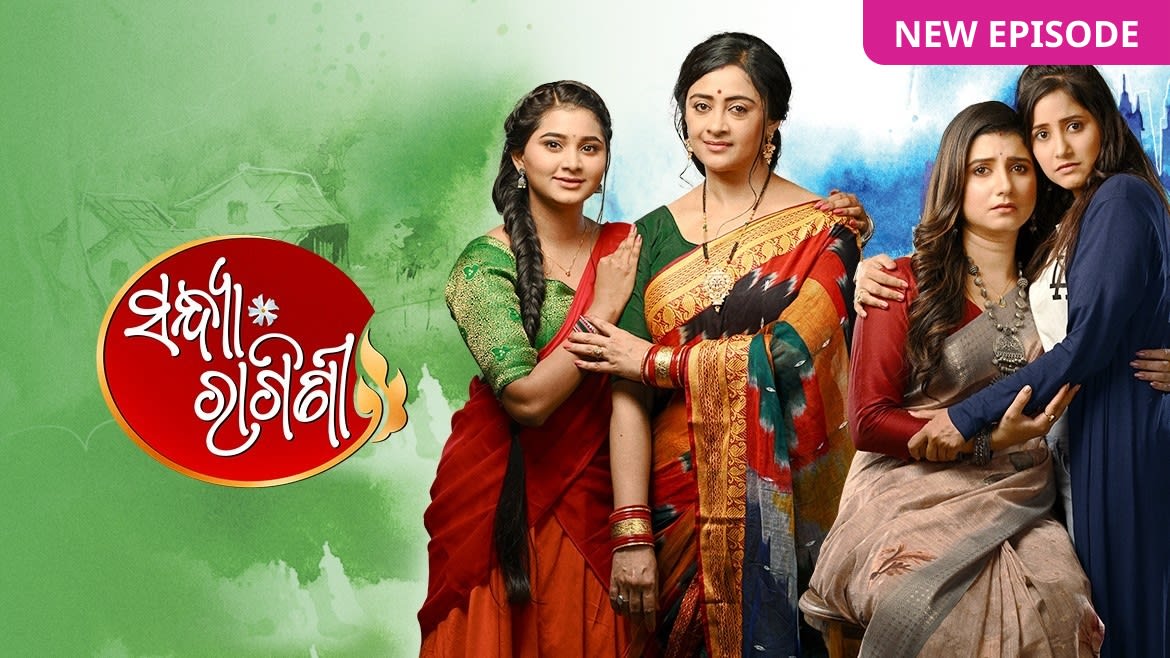 section/odia-drama-series -Watcho