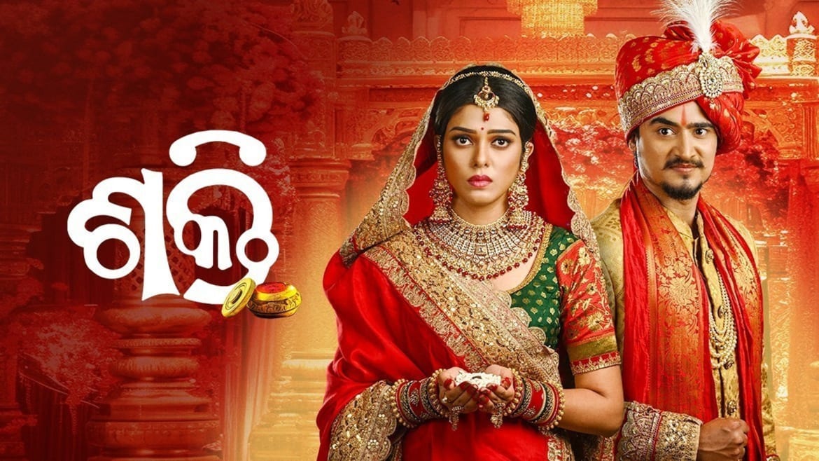 Watch Latest Episodes of Popular TV Serials Online