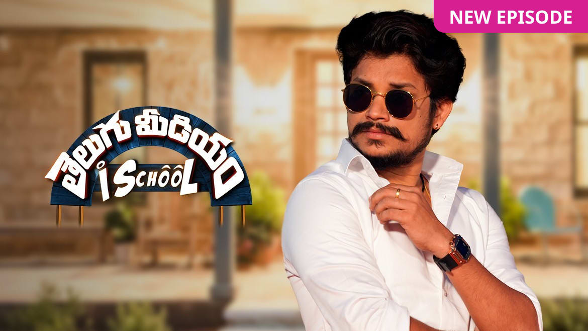 Watch Live Reality TV Shows Online