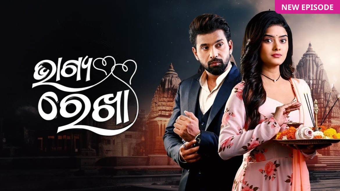 Watch Latest Episodes of Popular TV Serials Online